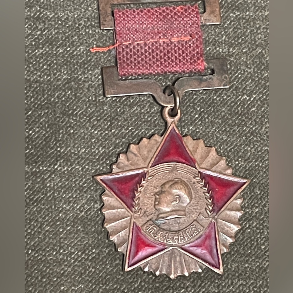 Chinese Copper Military Medal 1951, 1950s Korean War … - Gem